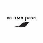 Vo imya rozy (Bolshaya Tulskaya Street No:13), çiçekçiler  Moskova'dan