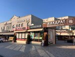 House of coffee (улица Косарева No:3А), kahve dükkanları  Sevastopol'dan