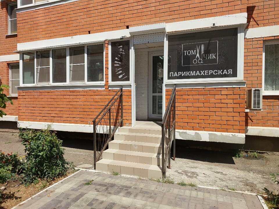 Kuaförler Томчик, Krasnodar, foto
