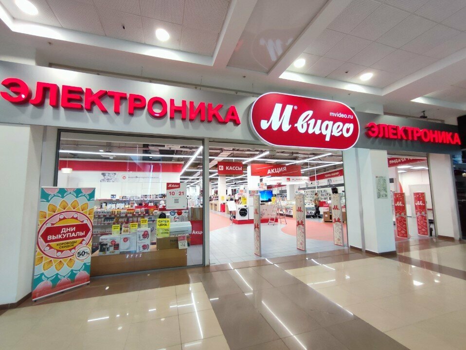 Beyaz eşya mağazaları M Video, Ulyanovsk, foto