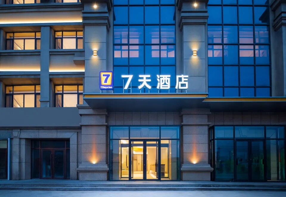 Otel 7 Days, Jilin, foto