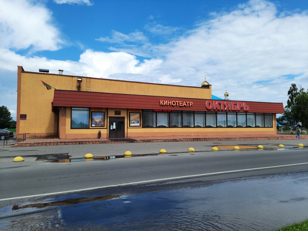 Sinemalar Uzdensky otdel Minoblkinovideoprokat Kup, Uzda, foto