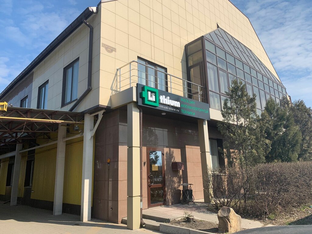 Bahçe ekipmanları ve teknolojileri Lithium-Store, Belgorod, foto
