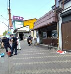 Пирожки (Batyraya Street No:7), fast food  Makhachkala'dan