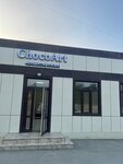 ChocoArt (Sotsialisticheskaya ulitsa No:2), pasta, şekerleme ve tatlı  Grozni'den