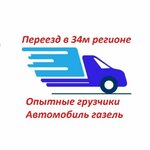Pereezd V 34-m Regione (Geroev Stalingrada Avenue No:7), evden eve nakliye  Volgograd'dan