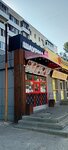 Шаурма Есть (Generala Shtemenko Street No:43Б), fast food  Volgograd'dan