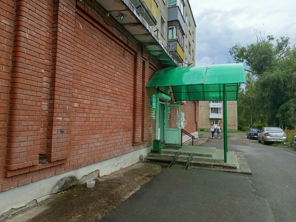 Parsel otomatı Ozon Box, Perm, foto