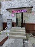 Wildberries.ru (Mozhayskoye Highway No:9), teslimat noktası  Odintsovo'dan