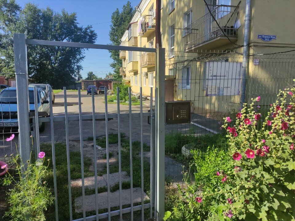 Sivil toplum kuruluşları Ктос Куйбышевский, Omsk, foto