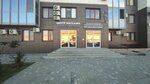 Denis Nikulin Massage Center (Volgograd, Rasula Gamzatova Street, 7), massage salon  Volgograd'dan