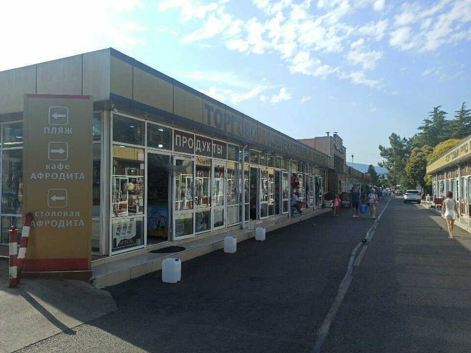 Alışveriş merkezleri Торгово - развлекательный комплекс, Soçi, foto