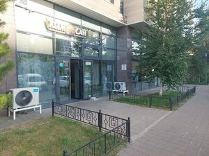 Kym San (Máńgilik El dańǵyly No:53), restoran  Astana'dan