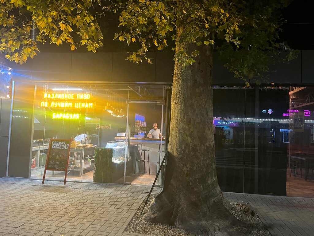 Bar Гриль-бар Без названия, Soçi, foto