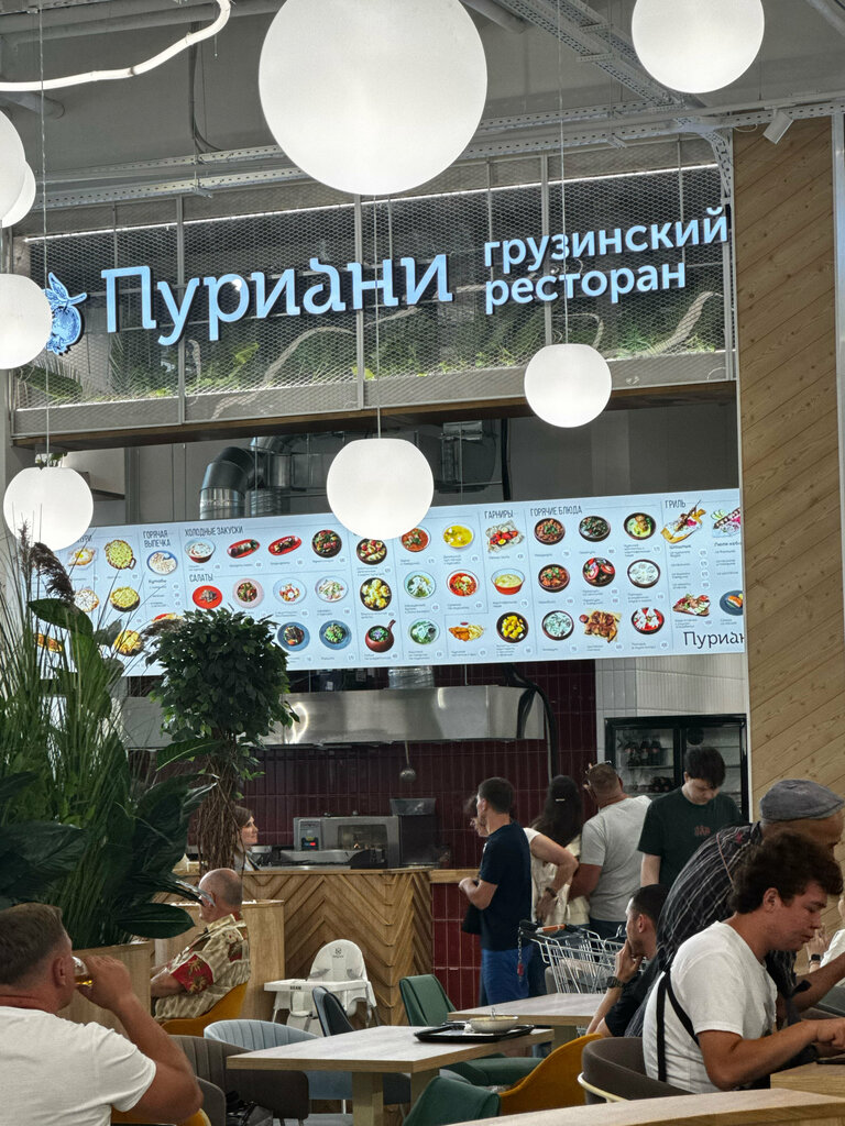 Restoran Грузинский ресторан Пуриани, Moskova ve Moskovskaya oblastı, foto