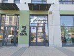 Chess Nomads (Ahmet Baıtursynov kóshesi No:14), spor kulüpleri  Astana'dan
