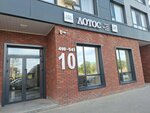 Lotos (Jumeken Nájimedenov kóshesi No:13), güzellik salonu  Astana'dan