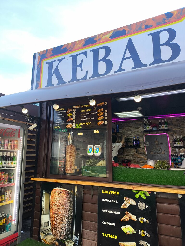 Fast food Kebab Bro, Yekaterinburg, foto