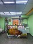 Zor Самса (Volgogradsky Avenue No:32к2), fast food  Moskova'dan