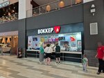 Воккер (bulvar Arkhitektorov No:35), fast food  Omsk'tan