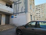 Бюро финансовых услуг (139th Strelkovoy Divizii Street No:2), hukuk büroları  Cheboksary'den