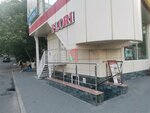 Daria (Chisinau, strada Ceucari), çiçekçiler  Kişinev'den