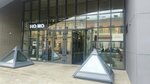 Люси Лос-Анджелес (Internacyjanalnaja Street No:3), yönetim ofisi  Minsk'ten