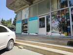 Meyvəli (Suleyman Sani Axundov Street No:397), manavlar  Bakü'den