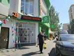 Trend Brend (Abay Kunanbayev Street No:158), giyim mağazası  Bakü'den