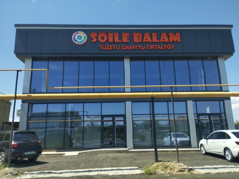 Çocuk ıslah merkezi Soile Balam 2, Çimkent (Şımkent), foto