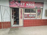 Butcher Shop (Isataı Taımanuly kóshesi No:40, Shymkent), kasap, şarküteri  Çimkent'ten (Şımkent'ten)