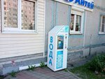 Первая питьевая вода (Ostinskaya ulitsa No:40), su satışı  Cherepovets'ten