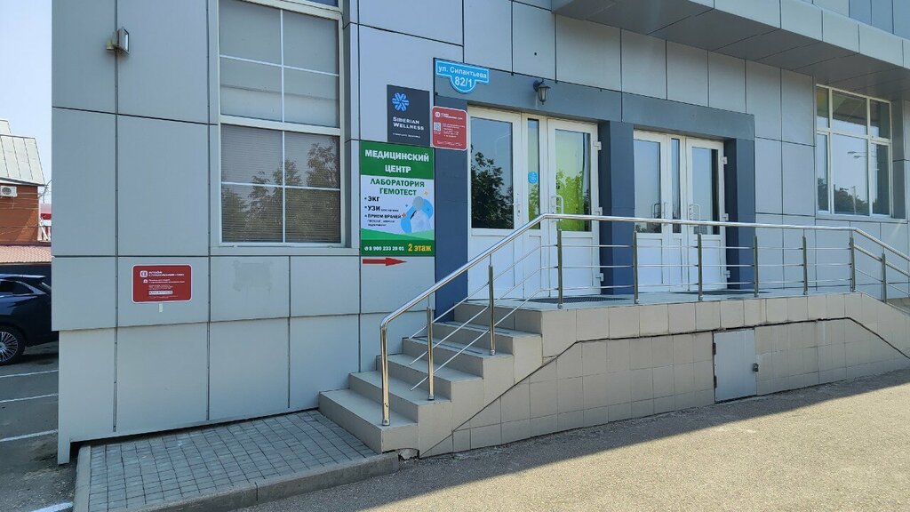 Kahve otomatı Cupslocker, Krasnodar, foto