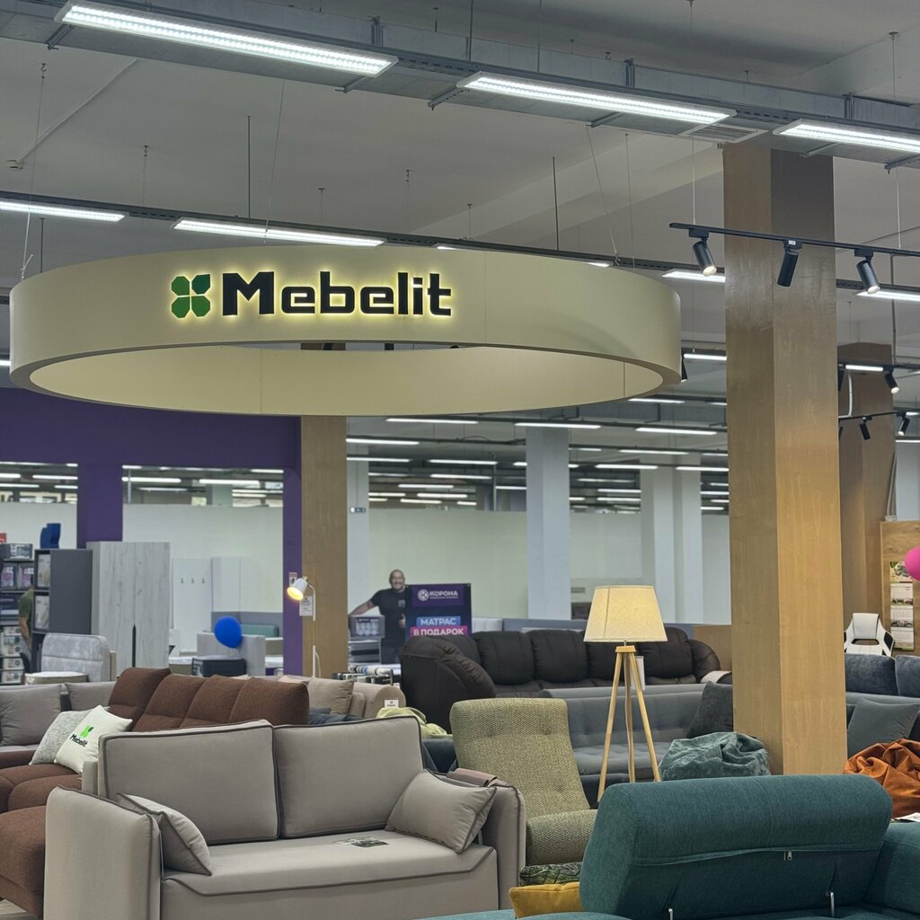 Mobilya mağazaları Mebelit, Ulyanovsk, foto