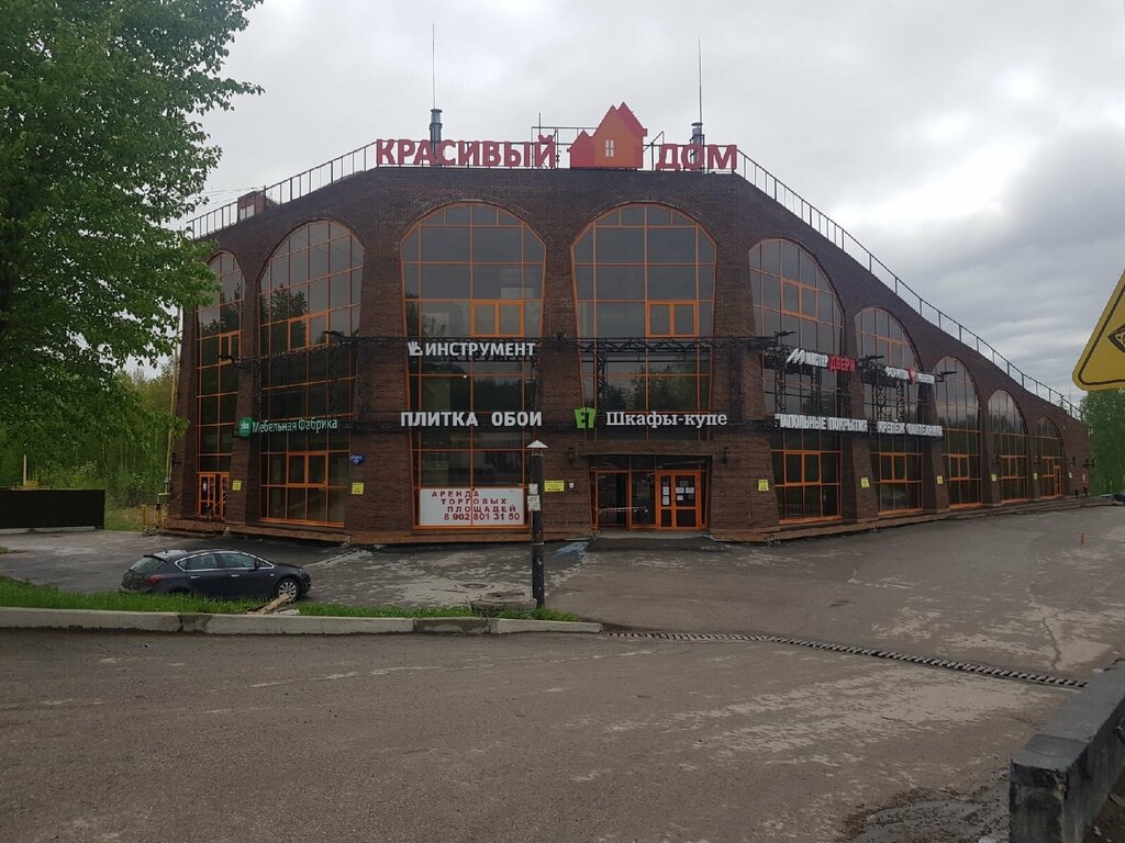 Ev eşyası mağazaları Крепёж, Perm, foto