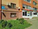 Орто-инновации (Krasnoarmeyskaya Street No:63), ortopedik ürünler  Ulyanovsk'tan