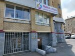 Радость успеха (Molodoy Gvardii Street No:90), çocuk gelişim merkezleri  Kirov'dan