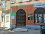 Судебный участок № 5 по Ленинскому району г. Уфы (Tsyurupy Street No:149), sulh hakimi  Ufa'dan
