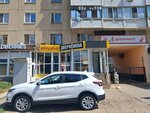 Жилое помещение рядом с ТЦ Облака (Telmana Street No:23), otel  Engels'ten