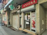 Домаћи Апотекари (Vladetina Street No:4), eczaneler  Belgrad'dan