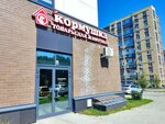 Кормушка (Academician Makeev Street No:28, Chelyabinsk), petshop  Çeliabinsk'ten