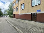 Yevrodom (Zemelnaya Street No:20), bina, site yönetimi  Kaliningrad'dan