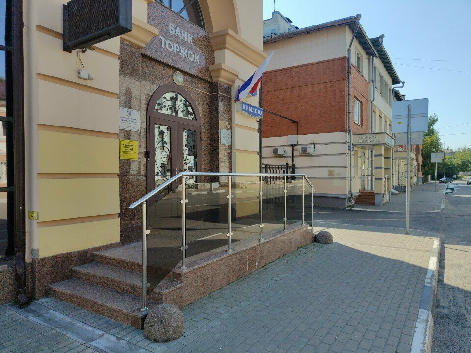 Banka Bank Torzhok, dopolnitelnyj ofis № 1, Tver, foto