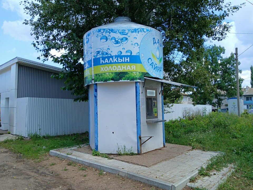 Su satışı Дар Сайрана, Başkurdistan, foto