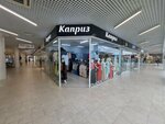 Каприз (Proletarskaya Street No:2), giyim mağazası  Tula'dan