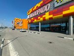 Snocross (Proletarskaya Street No:2), vendomat  Tula'dan