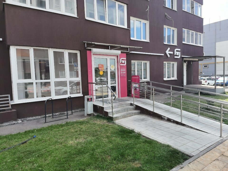 Kozmetik ve parfümeri mağazaları M. Kosmetik, Samara, foto