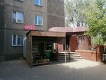 Dionis (No:3, 16-shy shaǵyn aýdan), market  Karağandı'dan