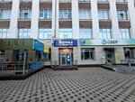 Profpechat (Komsomolskaya ulitsa No:66), fotoğraf hizmetleri  Orel'den