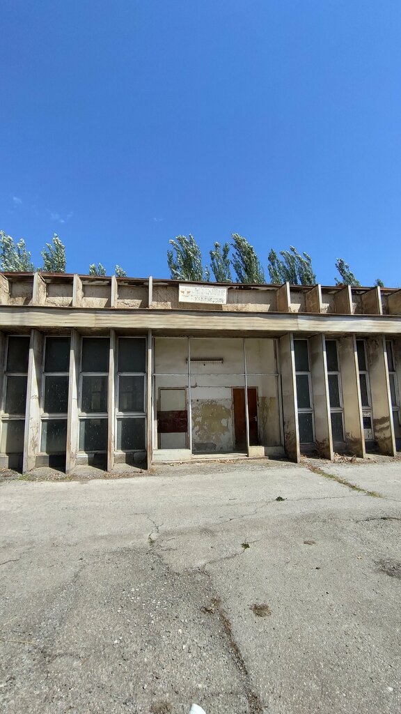 Yük istasyonu станция Какавадзор, Hrazdan, foto